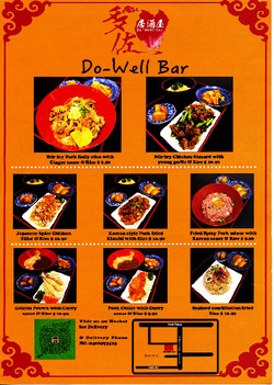 Do-Well Bar - GrubFinder