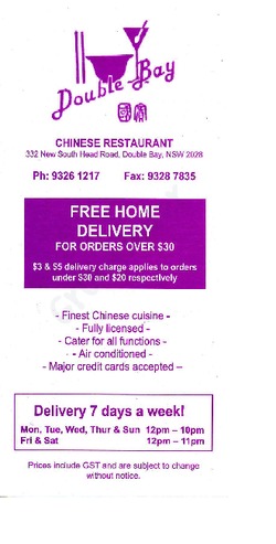 Double Bay Chinese Restaurant, Double Bay, NSW - GrubFinder
