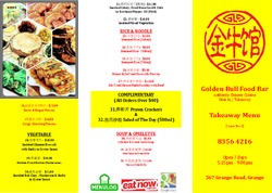 Golden Bull Food Bar - GrubFinder