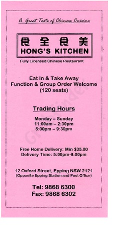 Hong's Kitchen, Epping, NSW - GrubFinder