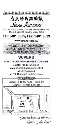 Istana Restaurant, Thornleigh, NSW - GrubFinder