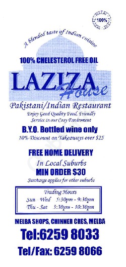 Laziza House - GrubFinder