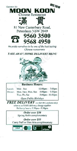 Moon Koon Chinese Restaurant, Petersham, NSW - GrubFinder