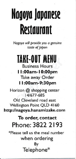 Nagoya Japanese Restaurant - GrubFinder