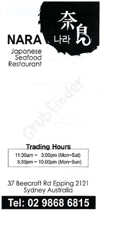 Nara Japanese Seafood Restaurant, Epping, NSW - GrubFinder