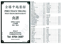 Toan Thang Restaurant, Homebush West, NSW - GrubFinder