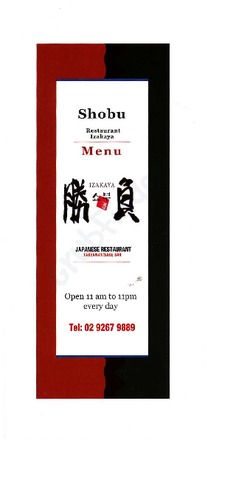 Shobu Restaurant Izakaya - GrubFinder