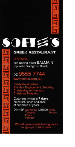 Sofies Greek Restaurant - GrubFinder