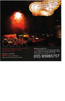 Spatchcock Thai, Randwick, NSW - GrubFinder