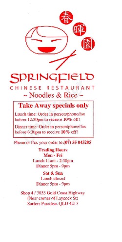 Springfield Chinese Restaurant, Surfers Paradise, QLD - GrubFinder