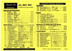 Sushi-Ya, Artarmon, NSW - GrubFinder