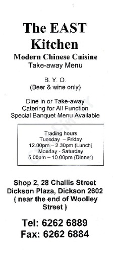 The East Kitchen, Dickson, ACT - GrubFinder