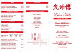 Eden Hills Chinese Take Away, Eden Hills, SA - GrubFinder