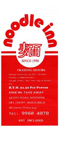 Noodle Inn, Mosman, NSW - GrubFinder