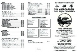 Sin Yau Garden Restaurant, Chapman, ACT - GrubFinder