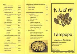 Tampopo Japanese, Sippy Downs, QLD - GrubFinder